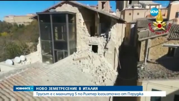 ОТНОВО ТРУС В ИТАЛИЯ: 5 по Рихтер разлюля страната - Видео - Sinoptik.bg