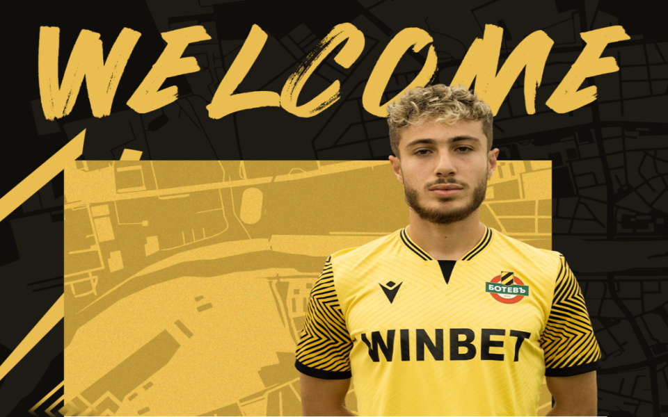 Ботев Пловдив привлече юноша на Монпелие - БГ Футбол - efbet Лига - Gong.bg