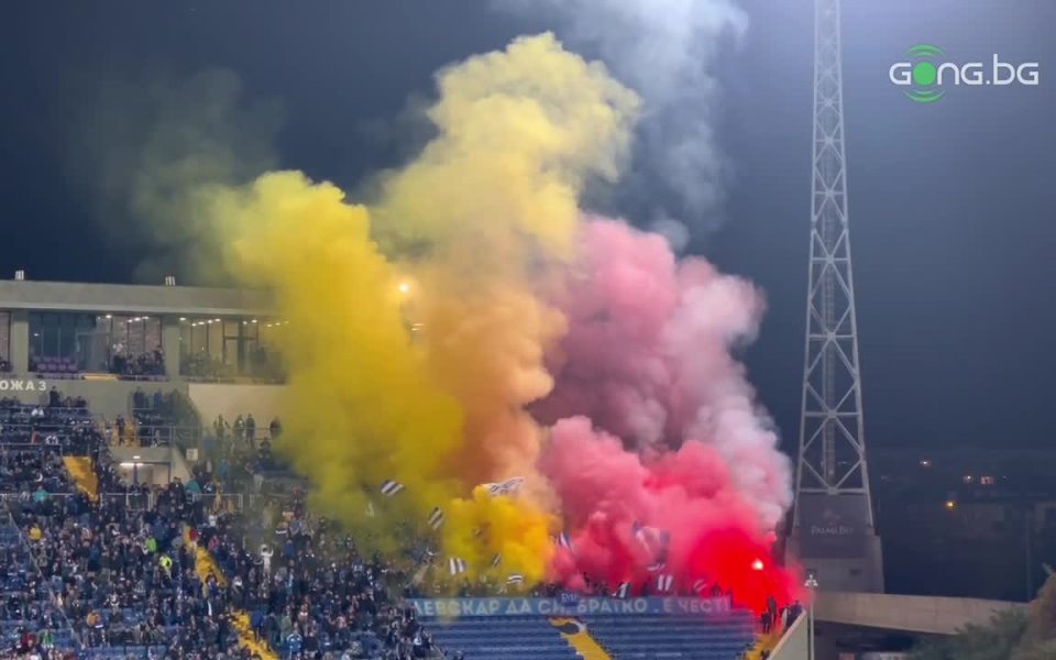 Феновете на Левски запалиха димки на "Герена" | Gong.bg