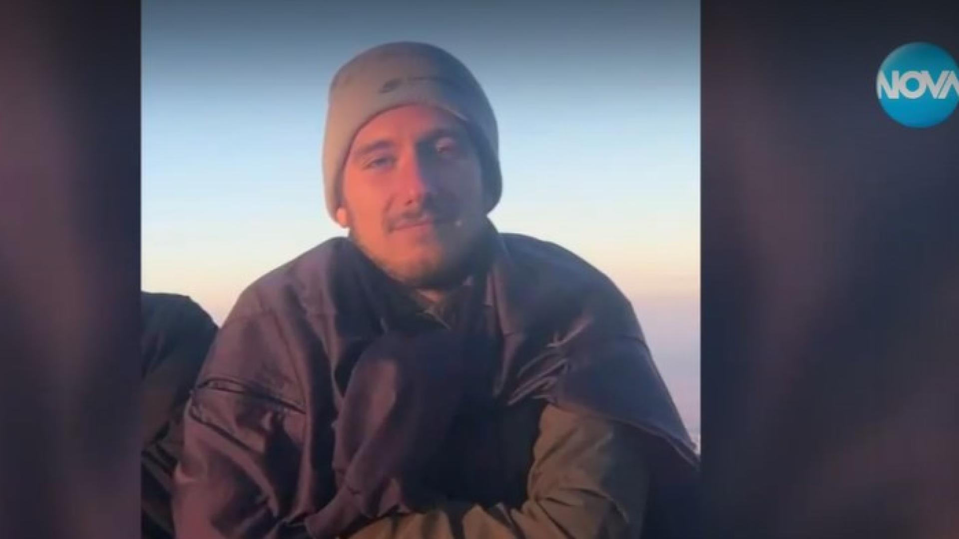 Прокуратурата в Перник: Близките на Емил Боев разпознаха тялото му ...