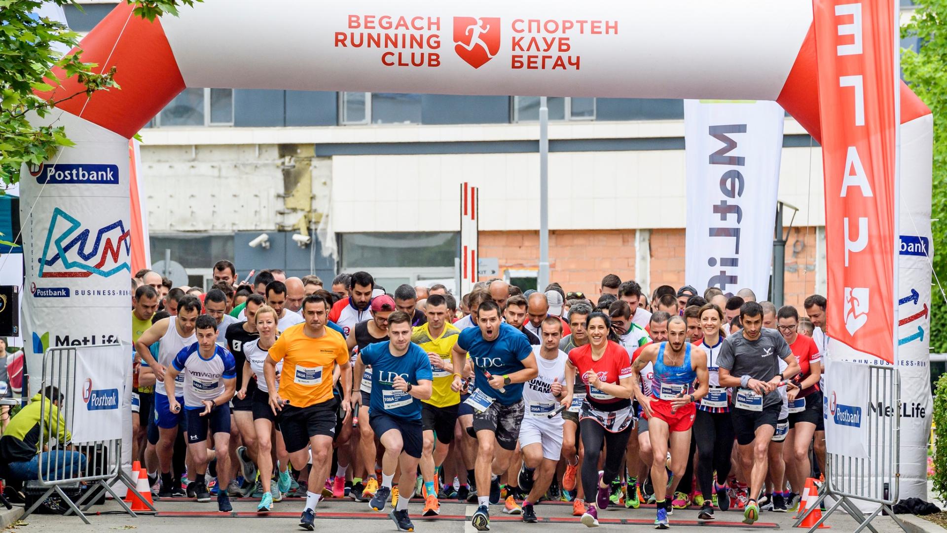 Рекорден брой участници се включиха в благотворителното щафетно бягане ...