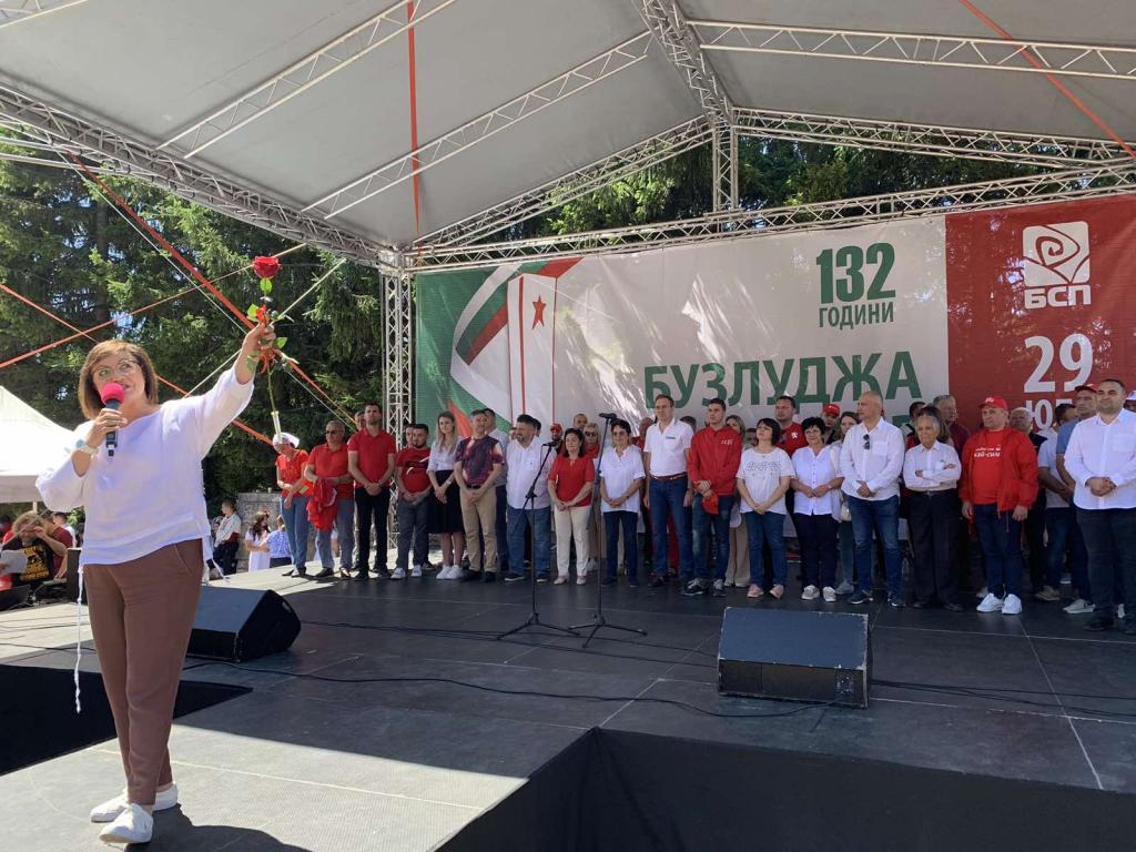 Социалисти от цялата страна се събраха за традиционния Национален събор ...