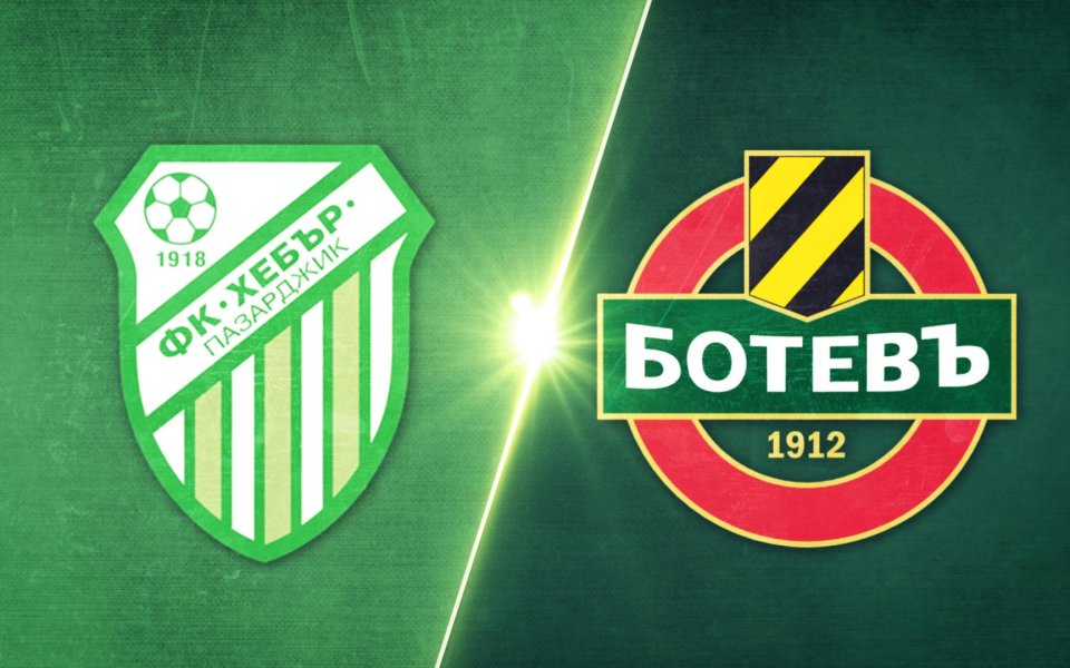 Хебър - Ботев Пловдив 1:0 /репортаж/ - БГ Футбол - efbet Лига - Gong.bg