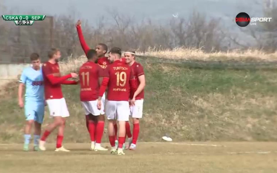 Християн Петров даде аванс на ЦСКА срещу Септември (видео) - БГ Футбол - Втора лига - Gong.bg