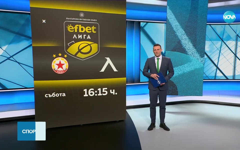 Спортни новини на NOVA (22.04.2024) - Още спорт - Други спортове - Gong.bg