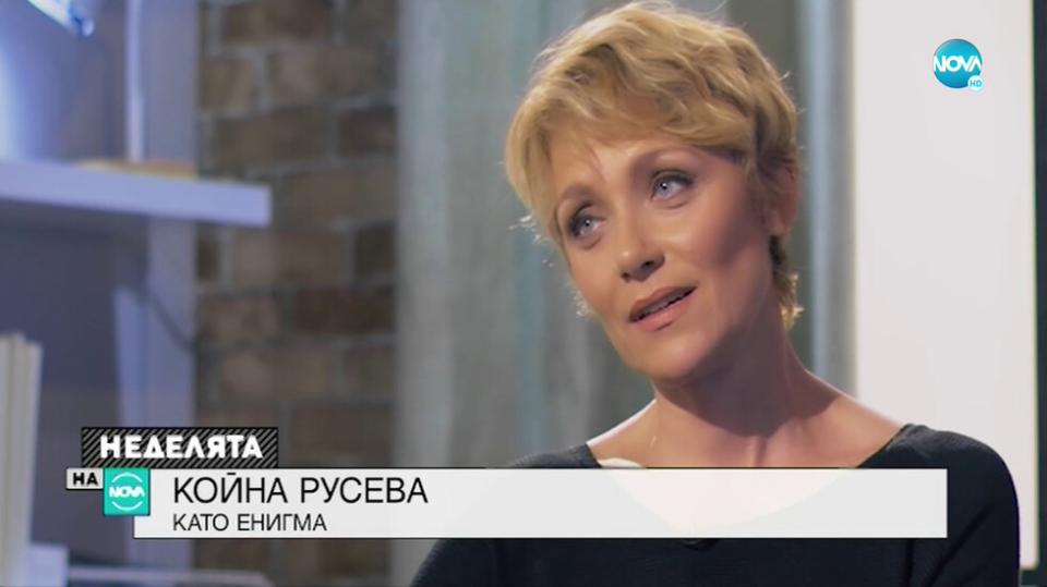 5 пъти, в които Койна Русева ни възхити - 3/5 - Фото галерии - Edna.bg