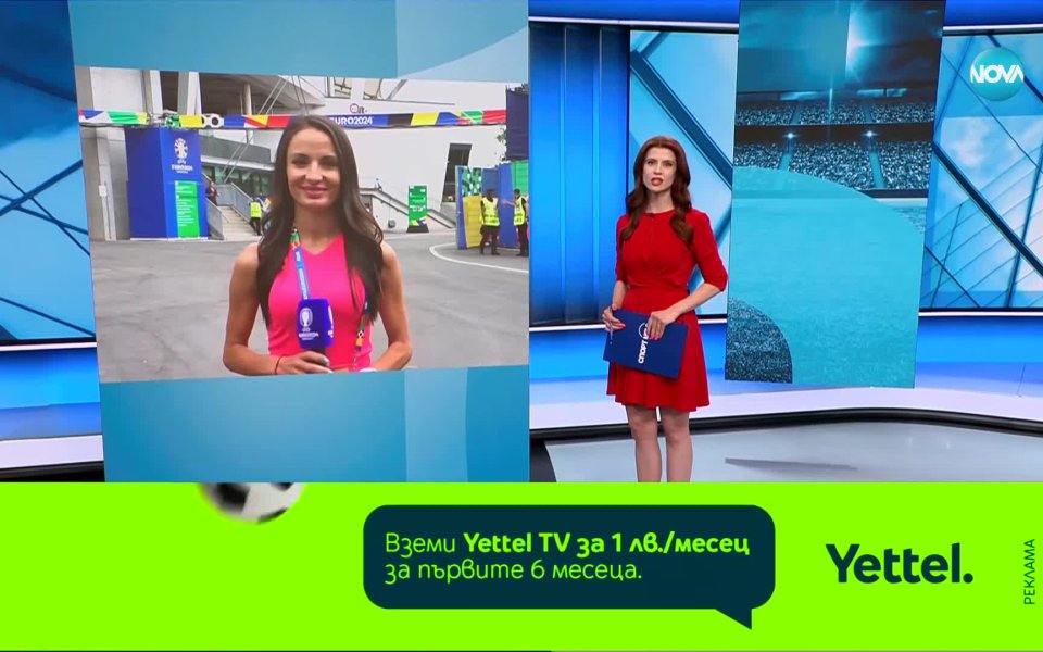 Спортни новини на NOVA (16.06.2024) - Още спорт - Други спортове - Gong.bg