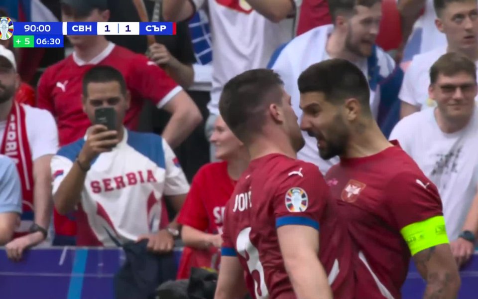 Няма как без драма! Сърбия спаси точката срещу Словения в последната секунда (видео) - Футбол ...