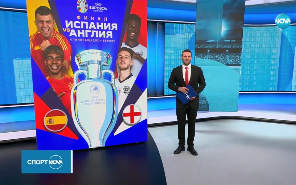Финалът на UEFA EURO 2024 | Gong.bg