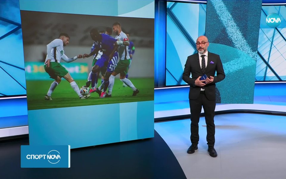 Спортни новини на NOVA (25.10.2024) - Player - Още спорт - Gong.bg