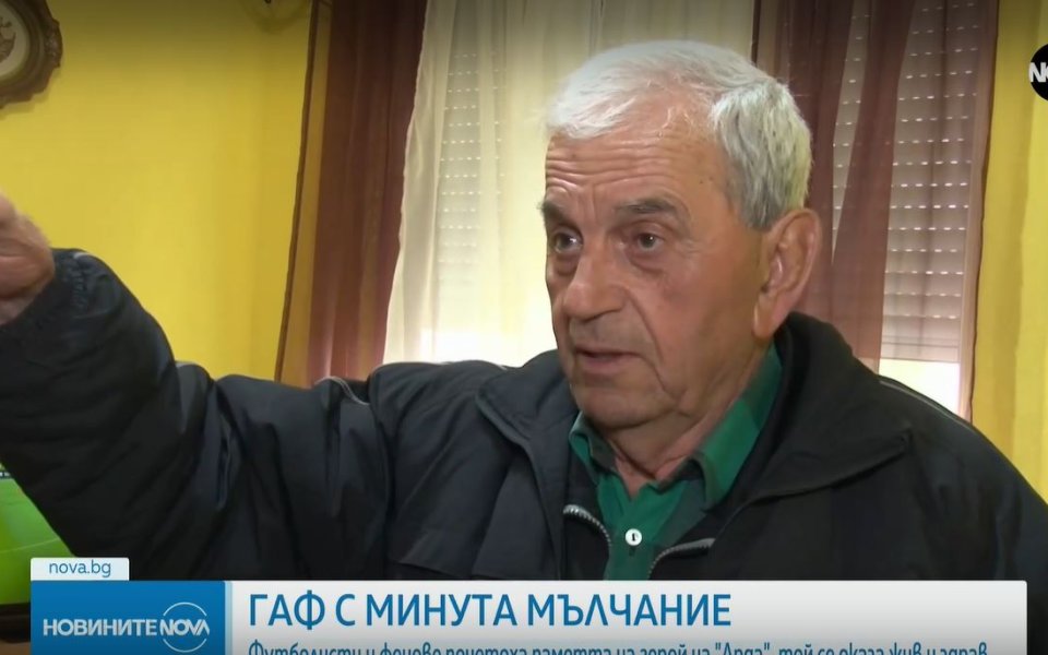 Петко Ганчев: Сипах си едно за "Бог да прости" и после едно за "живи и здрави" | Gong.bg