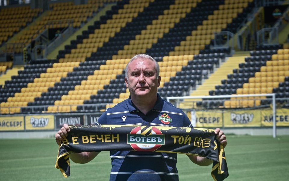 Ботев Пд обяви контрола БГ Футбол Efbet Лига Gong Bg