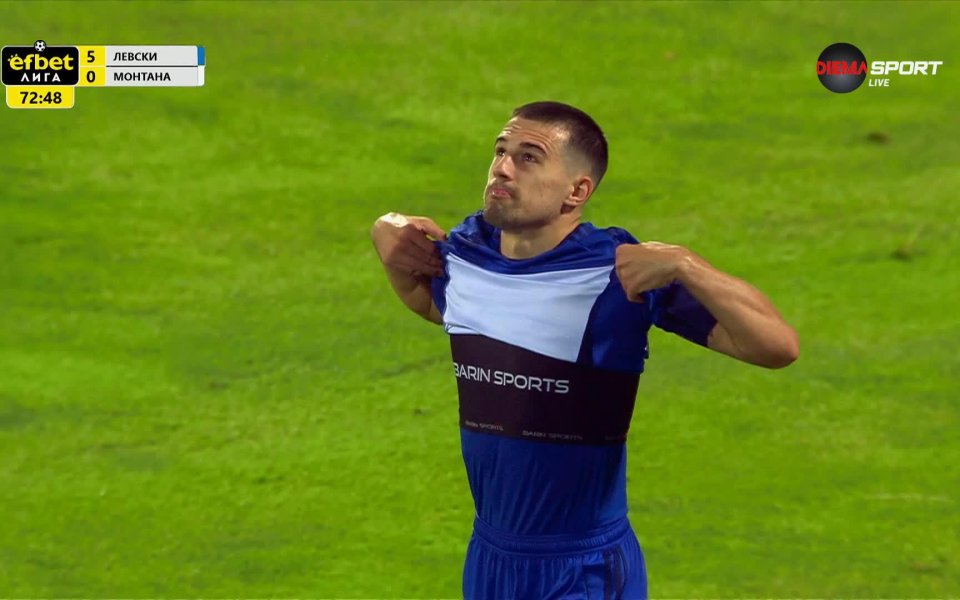 Levski Sofia with a Spectacular Goal vs. PFC Montana 1921 - Още спорт ...