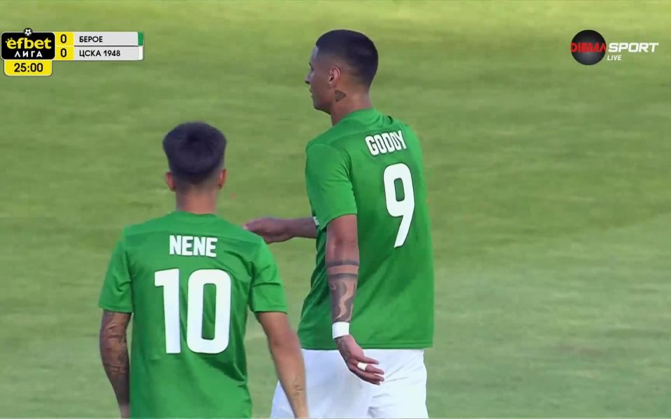 Засада провали дузпа на Берое срещу ЦСКА 1948 | Gong.bg