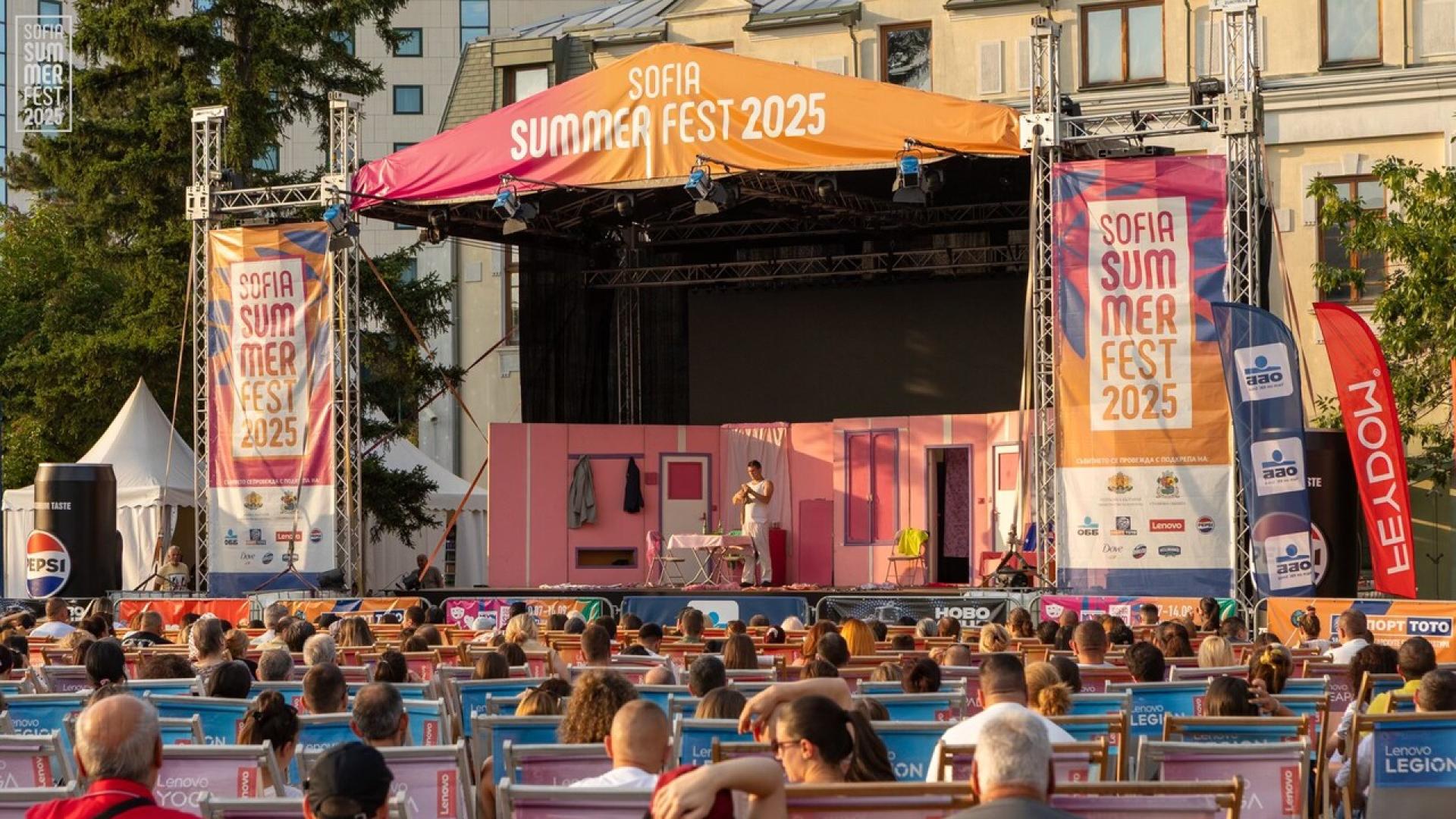 Стартира второто издание на фестивала за детско и младежко кино в рамките на SOFIA SUMMER FEST ...