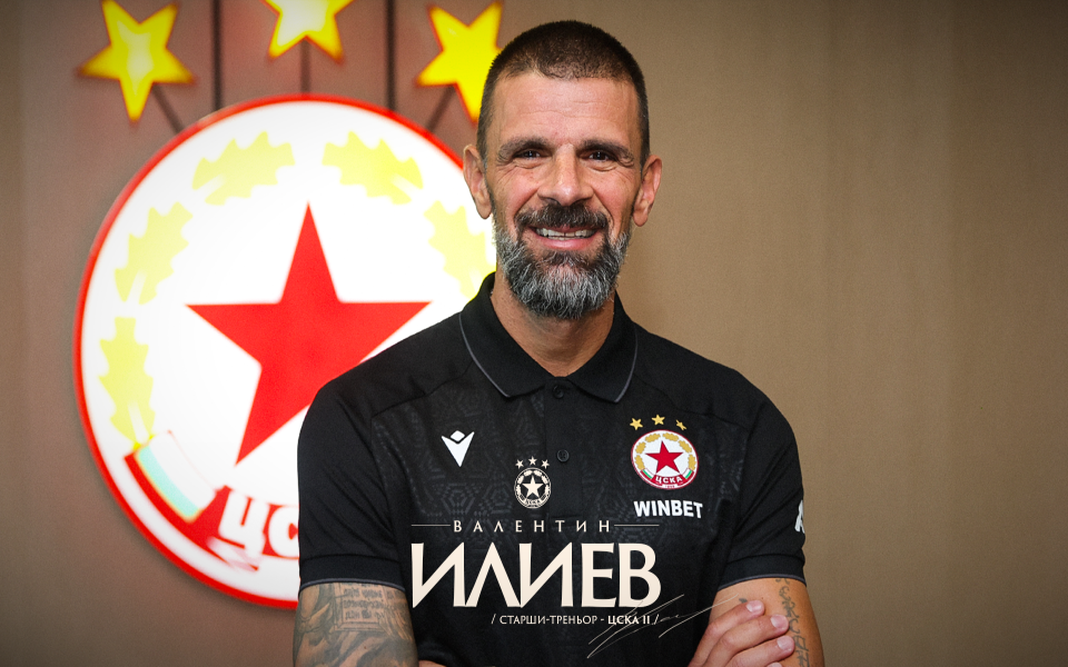 Династията Илиев продължава: Валентин Илиев начело на втория отбор на ...
